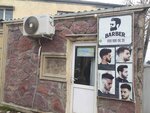 Barber (Asiq Sеmsir Street No:2), güzellik salonu  Hırdalan'dan