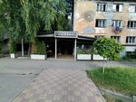 Pivnaya (Yessentukskaya ulitsa No:66), bar  Pyatigorsk'tan