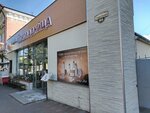 And Juli (Spasskaya Street No:18А), kozmetik ve parfümeri mağazaları  Kirov'dan