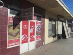 Dashinmaz emlak agentliyi (ЕlIaga Vahid Street No:318, Village of Masazir), emlak ofisi  Abşeron ilçesinden
