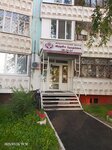 Markazdorovya (ulitsa Stepantsa No:8Б), tıp merkezleri ve klinikler  Omsk'tan