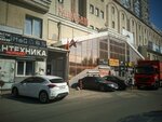 Million (Moskovskoye Highway No:41), profesyonel fotoğraf stüdyosu  Samara'dan