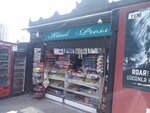 Kiosk press (Mеhеmmеd Hadi Street No:131C), mini-market  Bakü'den