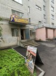 Магия Плюс (Pervomayskaya Street No:164), kuaförler  Yoshkar‑Ola'dan
