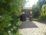 Массажный кабинет (ulitsa Tyutcheva No:4, mikrorayon Stargorod), masaj salonları  Omsk'tan