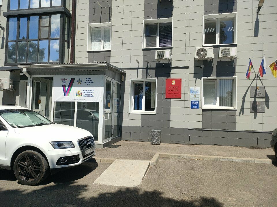 Belediyeler, devlet daireleri Администрация Калининского сельского округа, Krasnodar, foto