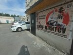 Джиу-Джитсу (Engelsa Street No:1), spor okulları  Nijni Novgorod'dan