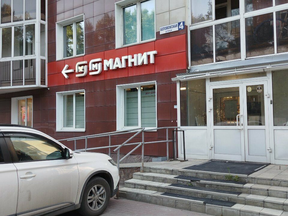 Parsel otomatı Кенгу 24, Novosibirsk, foto