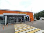 СРТ-Воронеж, универсам № 110 (No:11, zhiloy massiv Zadonye, 14-y kvartal), süpermarket  Voronej'den