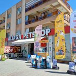 Aliağa Pet Shop (İzmir, Aliağa, Kültür Mah., Rasim Saka Cad., 21), petshop  Aliağa'dan
