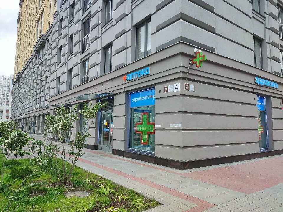 Güzellik salonu Lash. malyshka, Saint‑Petersburg, foto