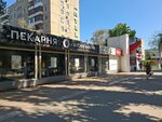 Продукты из Белоруссии (Telmana Street No:10), market  Engels'ten