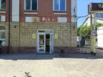 ВТБ (Tchaikovskogo Avenue No:33), atm'ler  Tver'den