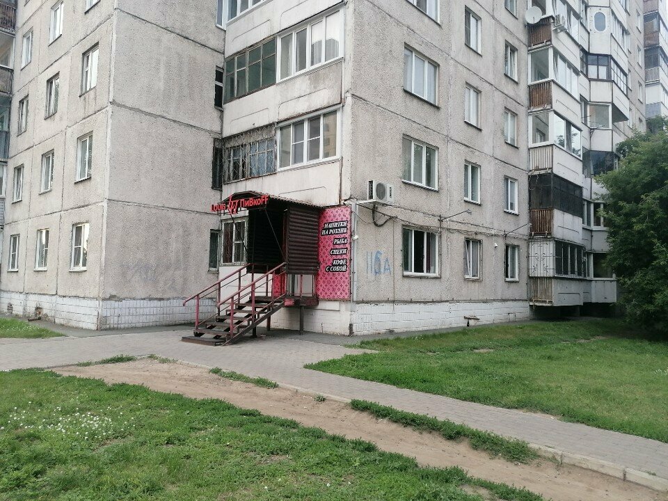 Bira dükkanı Louis пивкоff, Barnaul, foto
