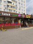 Табак (Turistskaya Street No:27к1), tütün, sigara mağazaları  Moskova'dan