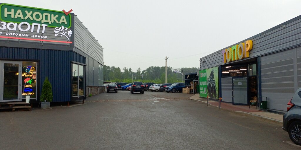 Süpermarket Nakhodka, Başkurdistan, foto
