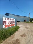 Металл для Вас (Oktyabrskiy Avenue No:135Б), hadde metal üretim ve satışı  Velikie Luky'den