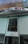 Alfa Deri (İstanbul, Zeytinburnu, Yenidoğan Mah., 41/1A Sok., 4), deri giyim ve toptan satış  İstanbul'dan
