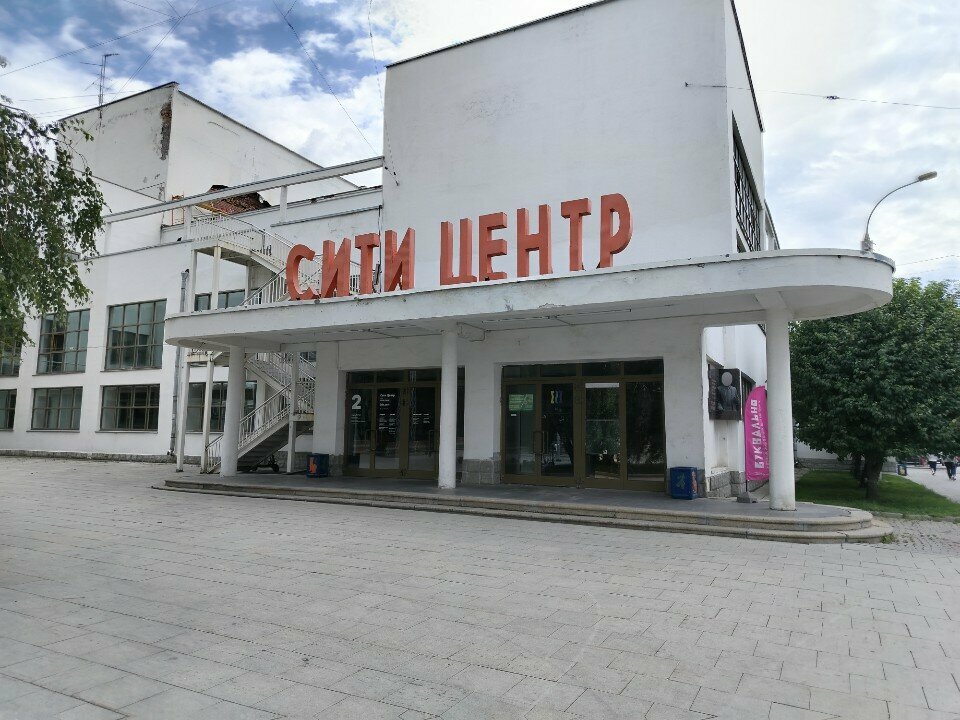 Sağlık merkezleri Кабинет здоровой спины и тела, Yekaterinburg, foto
