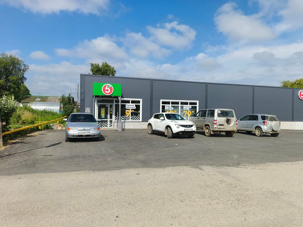 Süpermarket Pyatyorochka, Permski krayı, foto