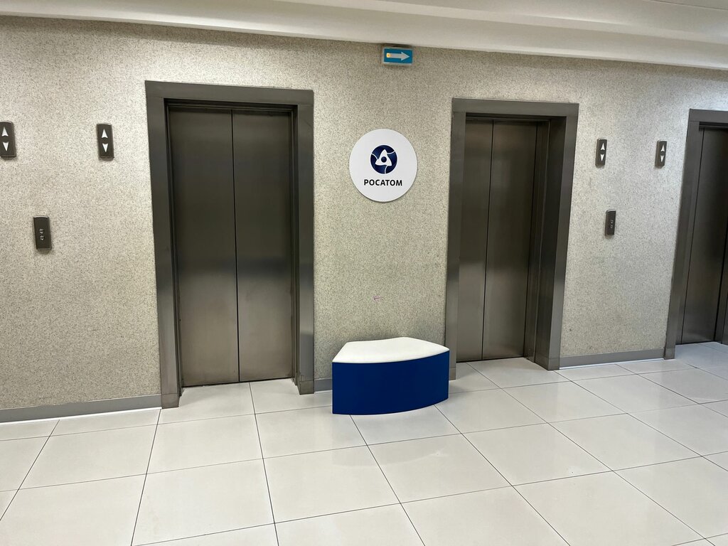 Bilişim firmaları Cifrum, Moskova, foto