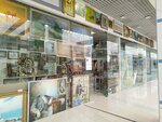 Арт поток (Kirova Street No:146), meslek kursları  Izhevsk'ten