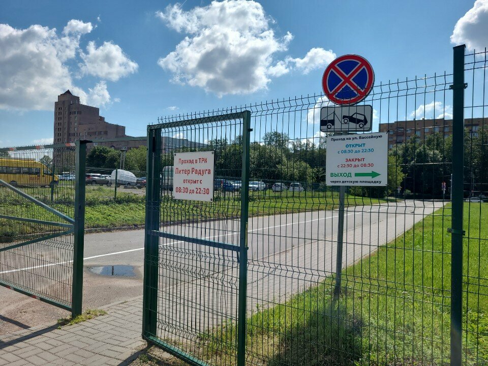 Hayırsever konteyner Пункт приема прочего вторсырья, одежды, Saint‑Petersburg, foto