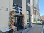 Coffee Boom (Táýelsizdik dańǵyly No:23), kahve dükkanları  Astana'dan