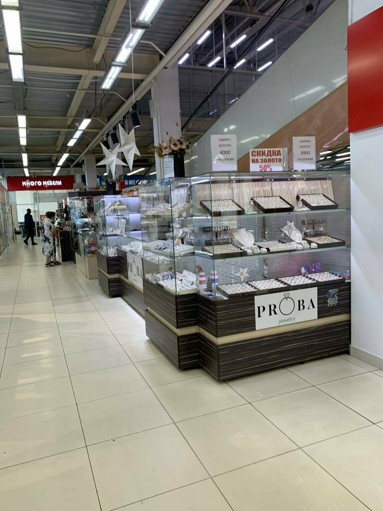 Kuyumcular Proba, Krasnoyarsk, foto