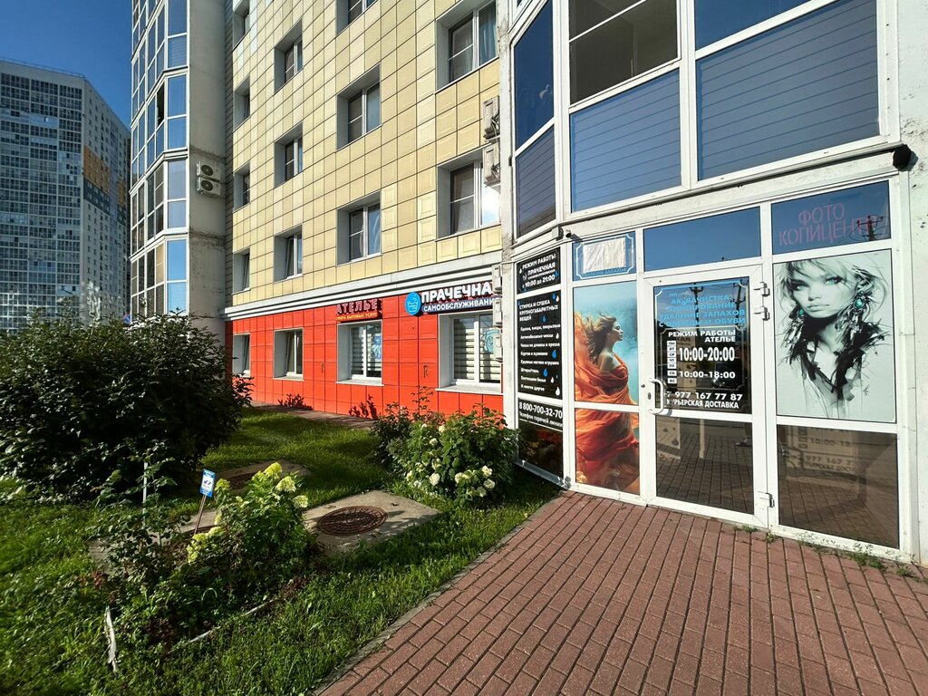 Terziler Сфера бытовых услуг, Moskova ve Moskovskaya oblastı, foto