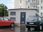 Трансформаторная подстанция (Voronezh, mikrorayon Treugolnik), enerji firmaları  Voronej'den