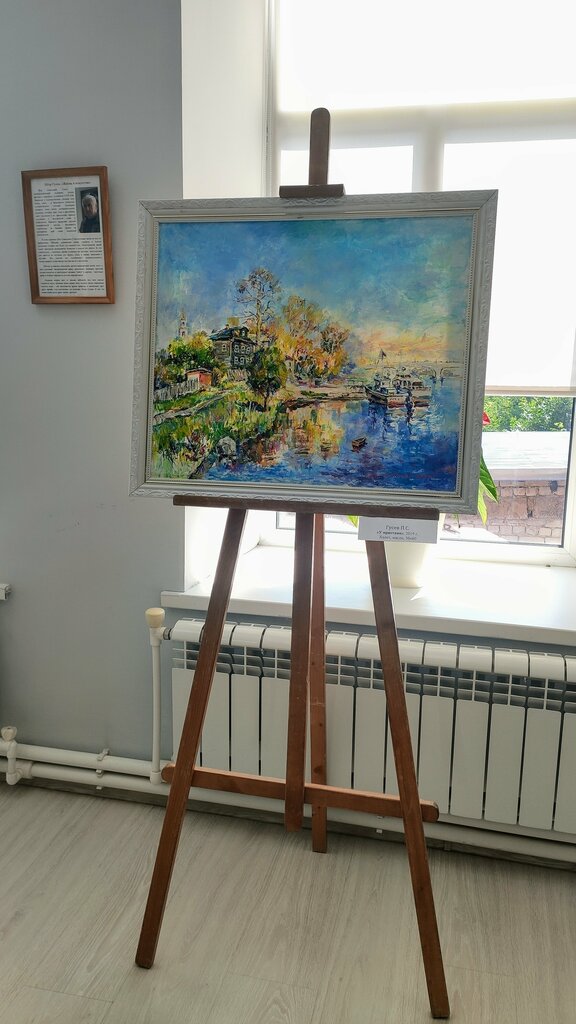 Sanat atölyeleri Художественная галерея, Kimry, foto