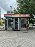 Шеф-гриль (Sovetskiy Avenue No:204Г), fast food  Kaliningrad'dan