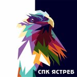 СПК Ястреб (Stasova Street No:134/1), spor kulüpleri  Krasnodar'dan