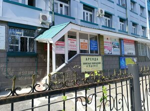 Rv (Proletarskaya Street No:64), kaş ve kirpik salonu  Barnaul'dan