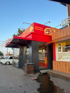 Русский Аппетит (Krasnaya ploshchad No:2), fast food  Yefremov'dan