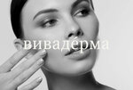 Вивадерма (Dalnevostochniy Avenue No:12к2), kozmetoloji, kozmetik salonları  Saint‑Petersburg'dan