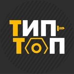 Стройдвор Всё тип-топ (Bolshaya Krasnaya ulitsa No:13, selo Vysokaya Gora), yapı mağazası  Tataristan'dan