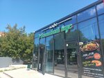 Волшебный вкус (Lenina Street No:174), kafe  Ufa'dan