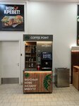 Coffee Point (Minigali Gubaydullina Street No:6), kahve otomatı  Ufa'dan