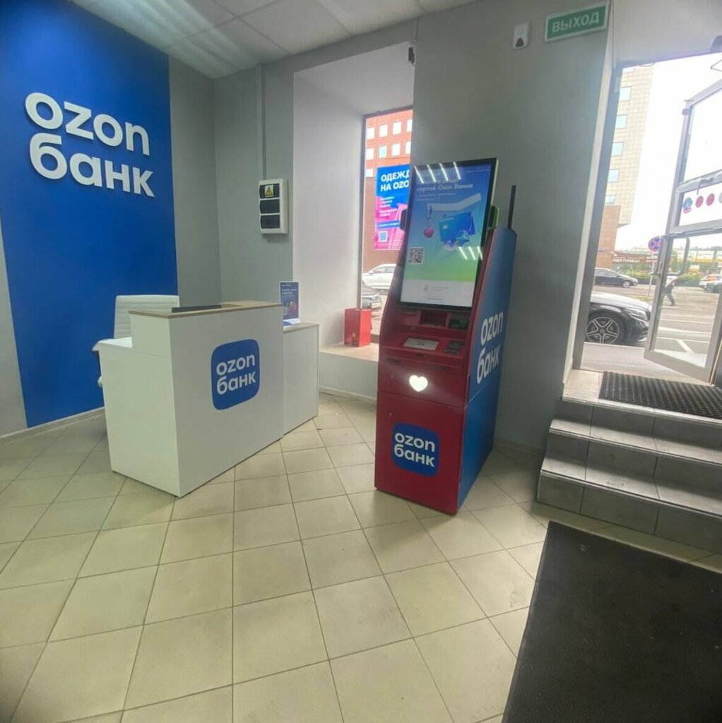 ATM'ler Ozon Bank, Moskova, foto