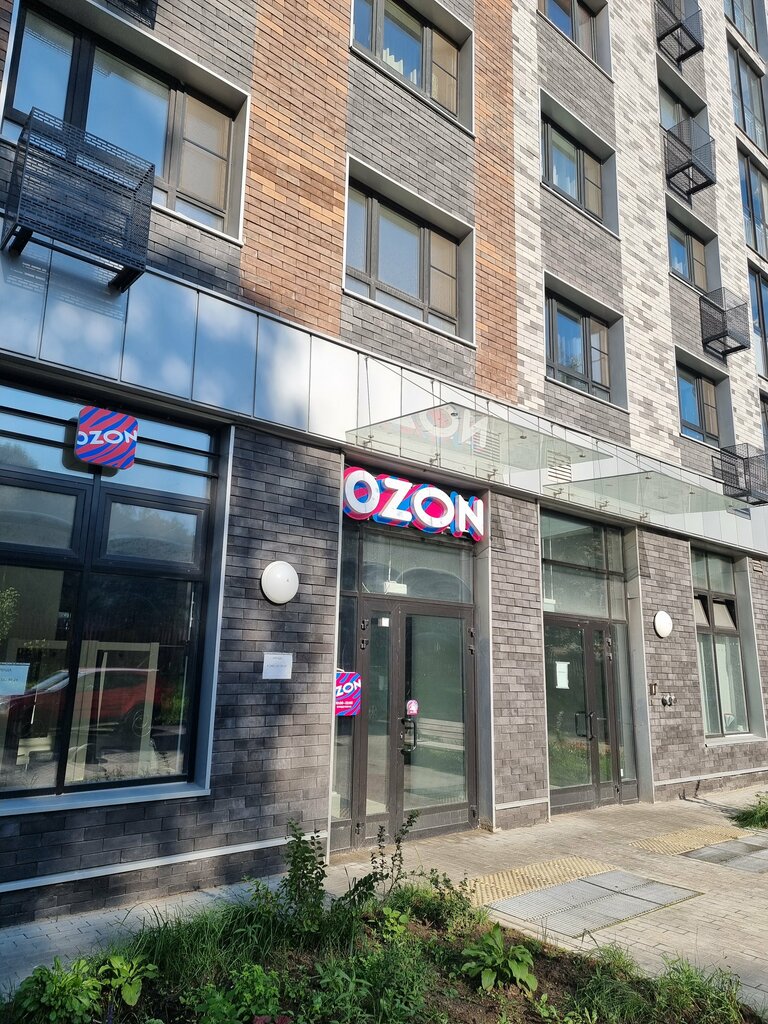 Teslimat noktası Ozon, Moskova, foto