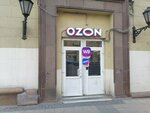 Почта России (Mira Avenue No:73), parsel otomatı  Moskova'dan