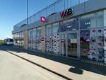 Wildberries (ulitsa Trudovoy Slavy No:62Ак3), teslimat noktası  Krasnodar'dan
