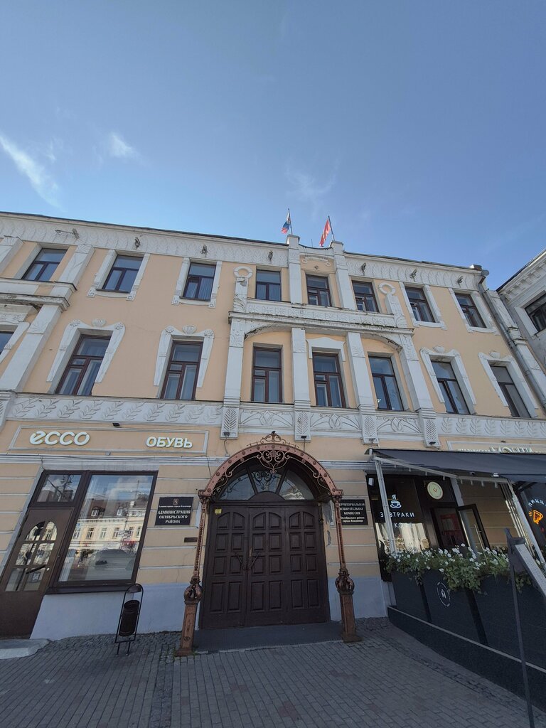 Turistik yerler Дом А.А. Кузнецова, Vladimir, foto