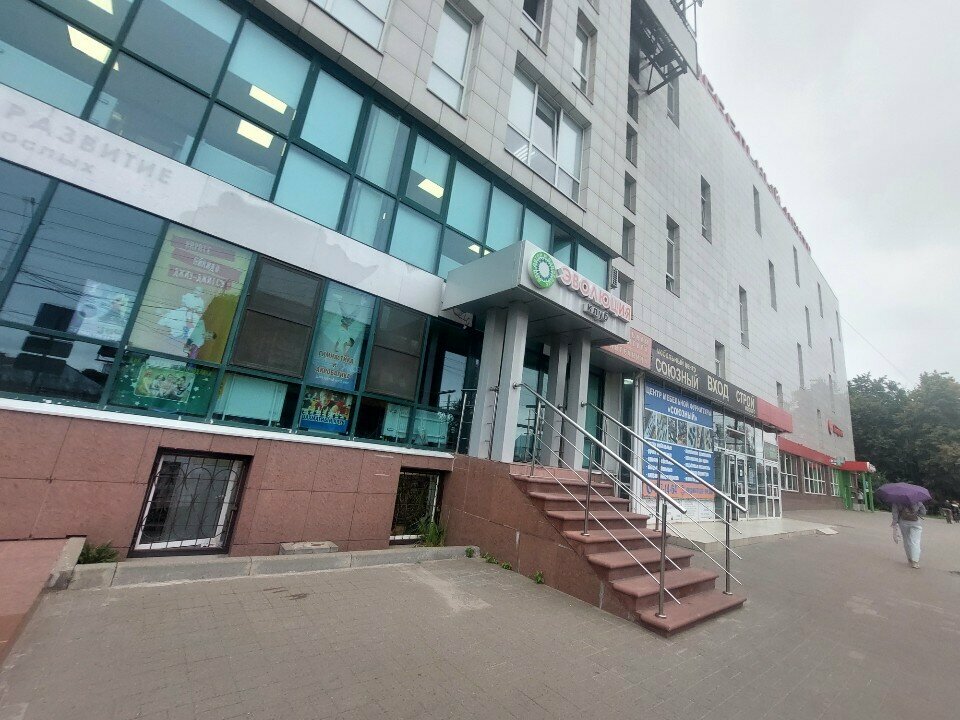 Spor okulları Шахматный клуб, Nijni Novgorod, foto