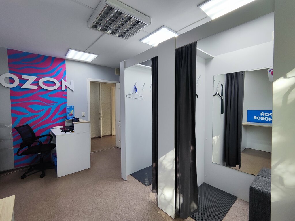 Teslimat noktası Ozon, Çeliabinsk, foto