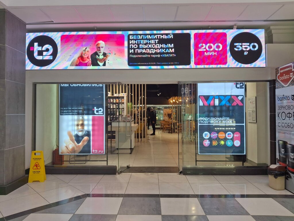 GSM operatörleri T2, Penza, foto