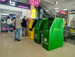 Сбербанк (ulitsa Ordzhonikidze No:18), atm'ler  Verhniaya Pyşma'dan