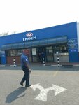 Engen (Windhoek, Hochland Park), benzin istasyonu  Windhoek'ten